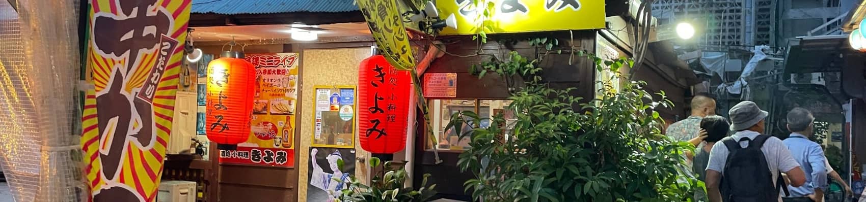 Naha Nightlife Tour experience day trip - EXO Travel